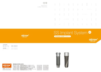 Osstem Implant Company SS II Dental Implant | SpotImplant